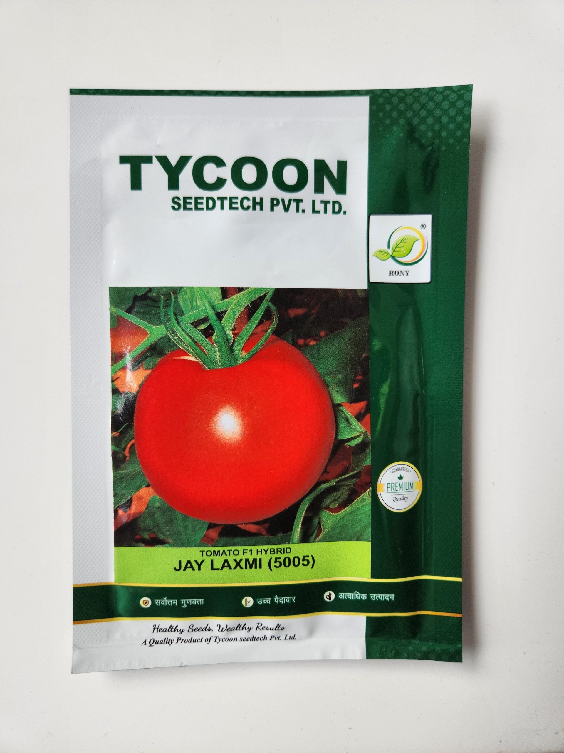 Buy Red Pushpak 1031 Tomato Seeds Online in India (टमाटर)